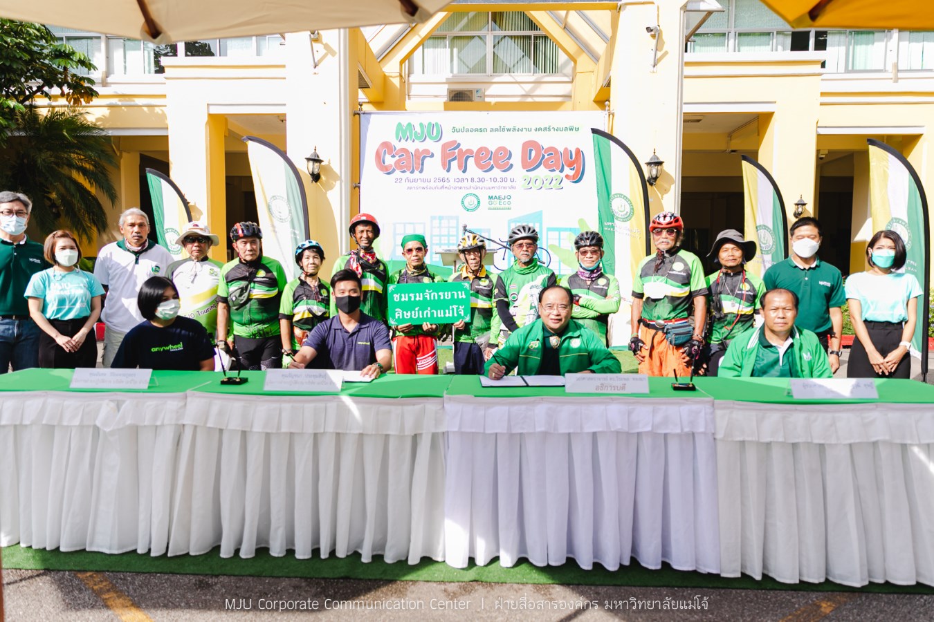 มหาวิทยาลัยแม่โจ้ จัดกิจกรรม MJU Car Free Day 2022 ขับเคลื่อน MJU Green University - MAEJO ...