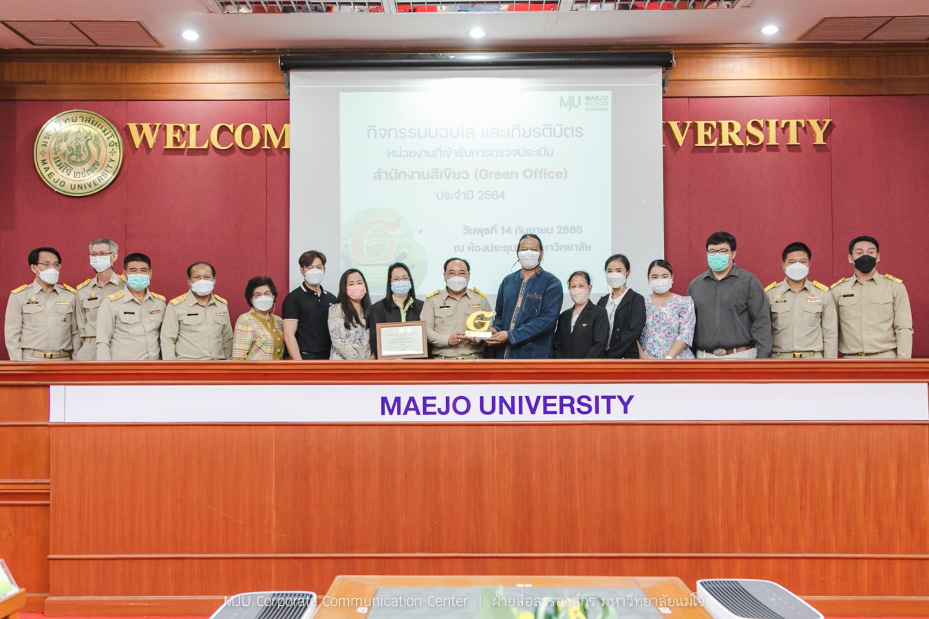 มหาวิทยาลัยแม่โจ้ รับรางวัล 2 G ทอง และ 1 G ทองแดง รางวัลประเมินสำนักงานสีเขียว (Green Office ...